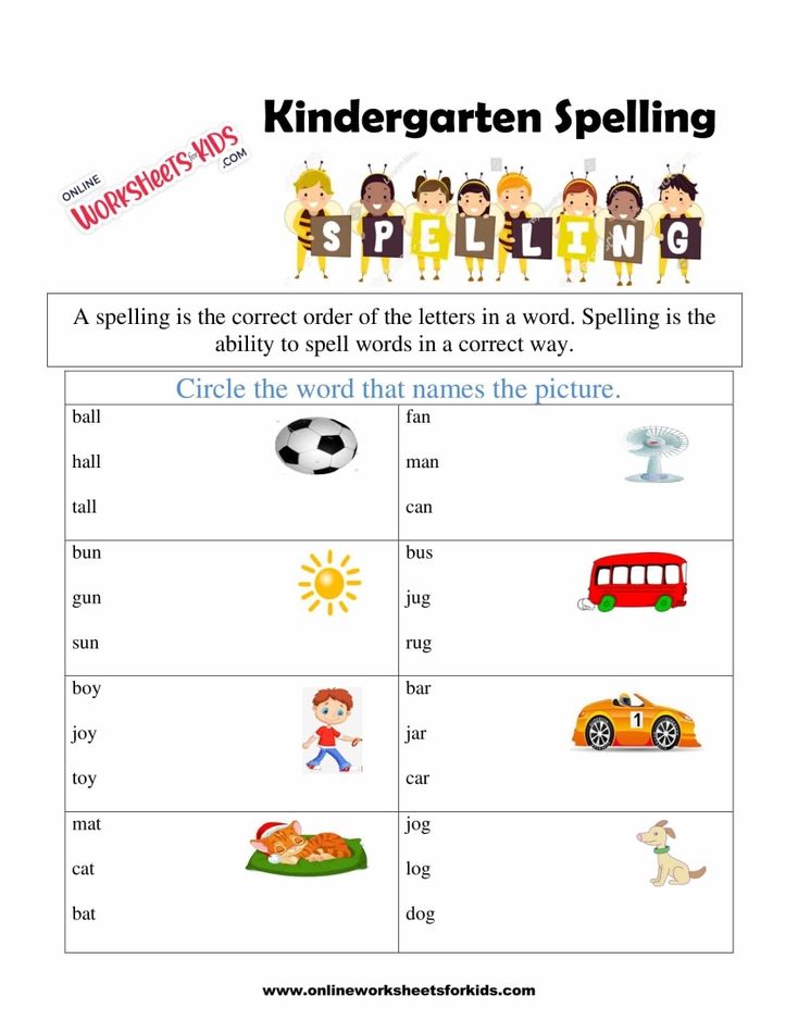Spelling Kindergarten Worksheets Kindergarten Worksheets At Word