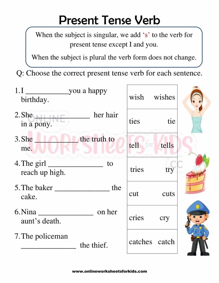 Present Tense Verb Worksheets For 2nd Grade