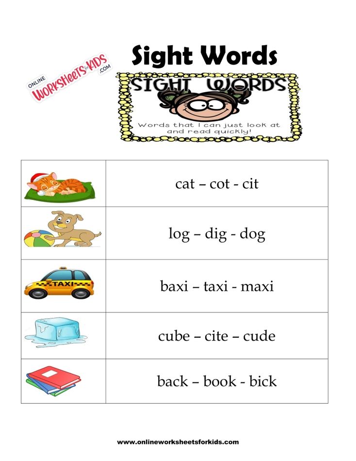 Kindergarten Sight Word Matching Worksheets